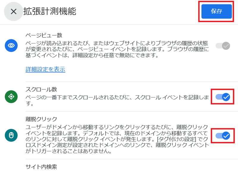 GA4でイベントが表示されない原因と対処法を詳しく紹介｜BtoBマーケティングお役立ち情報｜株式会社クリエイティブバンク