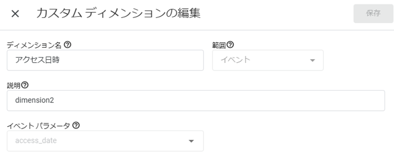 GA4でIPアドレスを取得する手順や法的な注意点を詳しく紹介｜BtoBマーケティングお役立ち情報｜バンソウ by 株式会社クリエイティブバンク