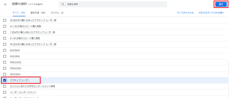 GA4でIPアドレスを取得する手順や法的な注意点を詳しく紹介｜BtoBマーケティングお役立ち情報｜バンソウ by 株式会社クリエイティブバンク
