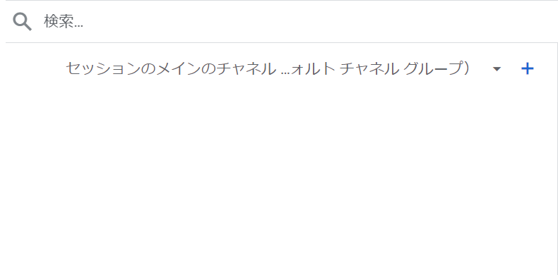 GA4の参照元とは？流入元との違いや参照元・メディアの確認方法を解説｜BtoBマーケティングお役立ち情報｜バンソウ by 株式会社クリエイティブバンク