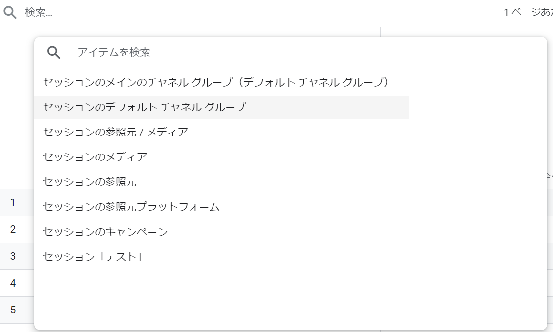 GA4の参照元とは？流入元との違いや参照元・メディアの確認方法を解説｜BtoBマーケティングお役立ち情報｜バンソウ by 株式会社クリエイティブバンク