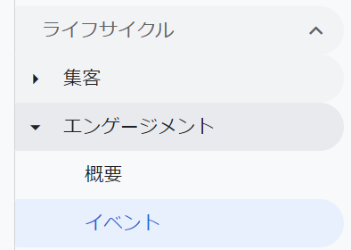 GA4の参照元とは？流入元との違いや参照元・メディアの確認方法を解説｜BtoBマーケティングお役立ち情報｜バンソウ by 株式会社クリエイティブバンク