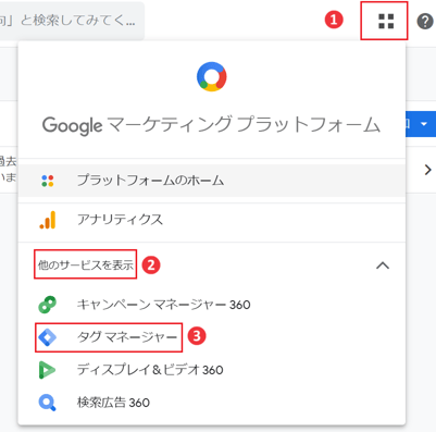 GA4のスクロール率とは？計測方法や拡張計測機能の設定方法を解説｜BtoBマーケティングお役立ち情報｜株式会社クリエイティブバンク