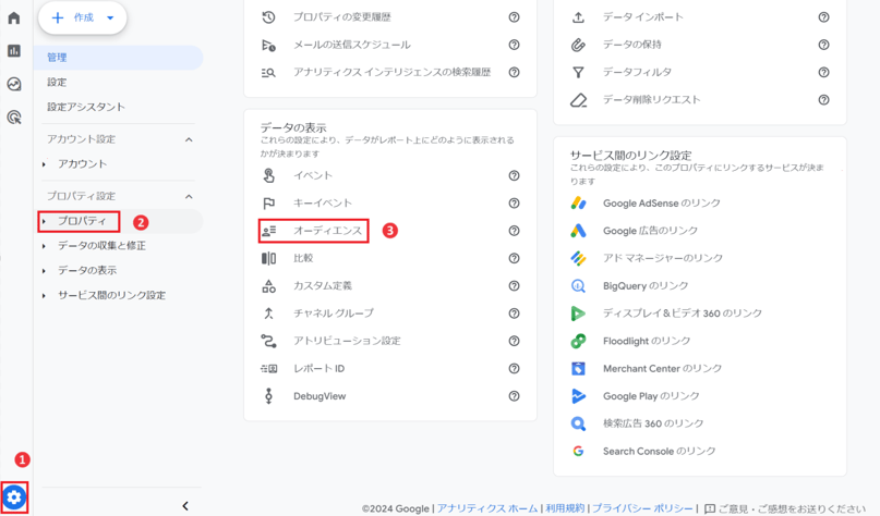 GA4のエンゲージメント率とは？直帰率との違いや確認方法・改善方法を解説｜BtoBマーケティングお役立ち情報｜株式会社クリエイティブバンク