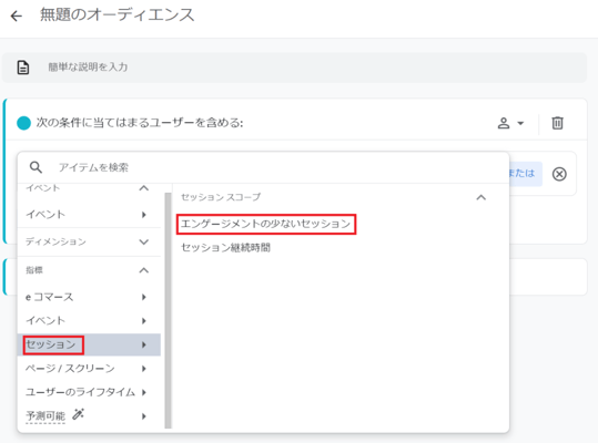 GA4のエンゲージメント率とは？直帰率との違いや確認方法・改善方法を解説｜BtoBマーケティングお役立ち情報｜株式会社クリエイティブバンク