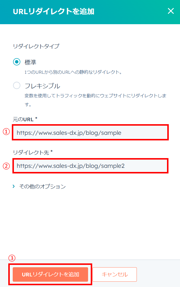 HTTP 301(301リダイレクト)とは？設定方法や注意点を紹介｜BtoBマーケティングお役立ち情報｜株式会社クリエイティブバンク