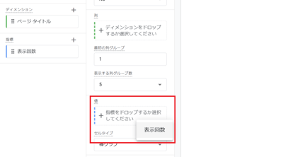 GA4でページビュー数(PV数)を確認する方法をわかりやすく紹介｜BtoBマーケティングお役立ち情報｜バンソウ by 株式会社クリエイティブバンク